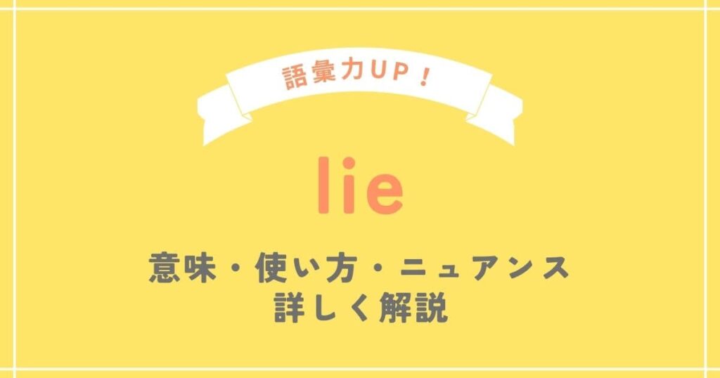 congratulation（コングラチュレーション）の意味と使い方を例文を使って解説 - SOS!英会話