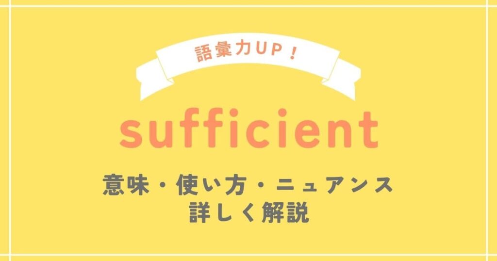 angle（アングル）の意味と使い方を例文を使って解説 - SOS!英会話