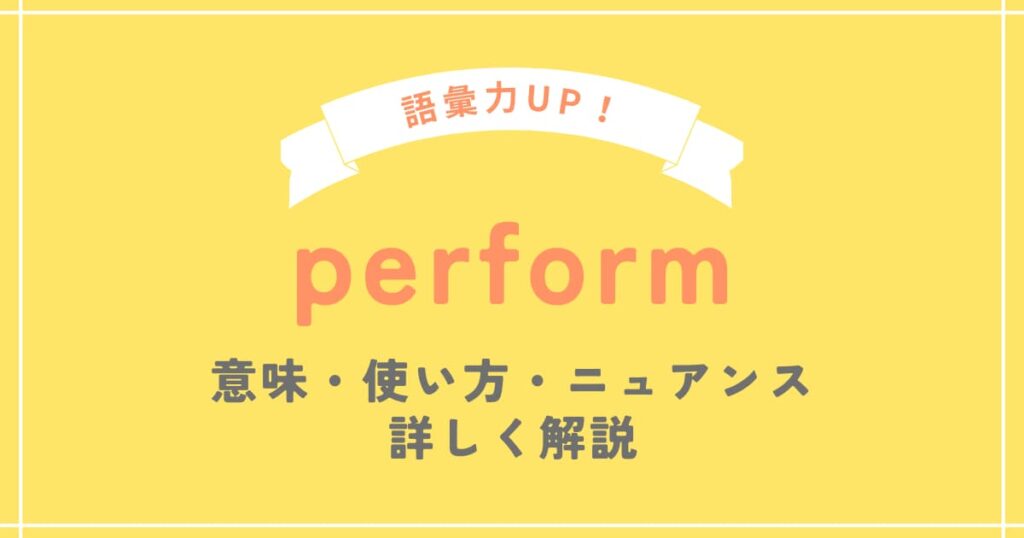 certainly（サーテンリー）の意味と使い方を例文を使って解説 - SOS!英会話