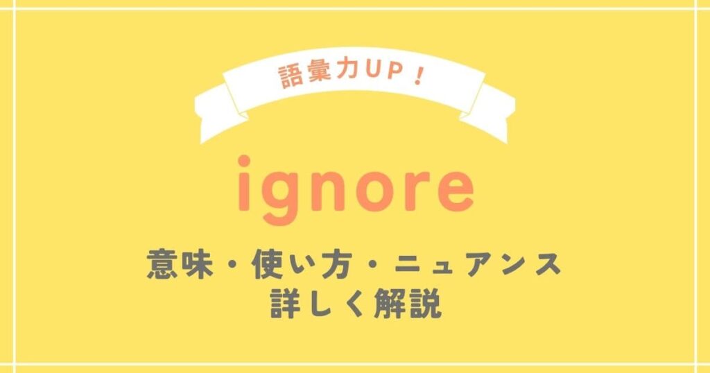 pretend（プリテンド）の意味と使い方を例文を使って解説 - SOS!英会話