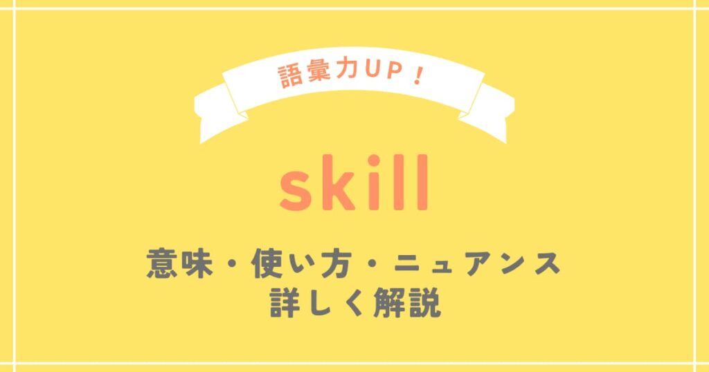 cure（キュア）の意味と使い方を例文を使って解説 - SOS!英会話